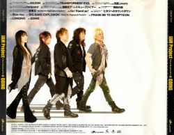 JAM Project BEST COLLECTION VIII GOING / JAM Project | CNLR-1121 - VGMdb