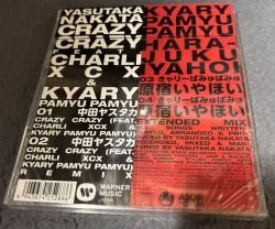 Crazy Crazy/Harajuku Iyahoi | WPCL-12509 - VGMdb