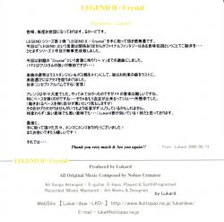 LEGEND II -Crystal- | LKD-004 - VGMdb