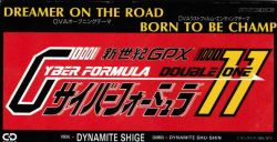 PSDR-5146 | DREAMER ON THE ROAD/BORN TO BE CHAMP / DYNAMITE... - VGMdb