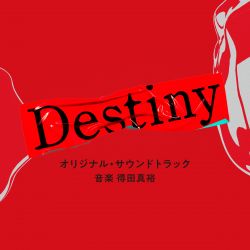 Destiny Original Soundtrack | VPCD-86496 - VGMdb