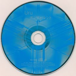 ambivalent / Uru [Limited Edition] | AICL-4509~10 - VGMdb