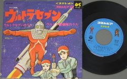 Ultra Seven | SCS-36 - VGMdb