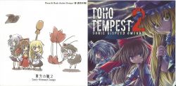 SCDA-1003 | TOHO TEMPEST II - VGMdb
