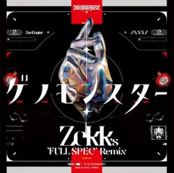 GE NO MONSTER (Zekk's 'FULL SPEC' Remix) - VGMdb