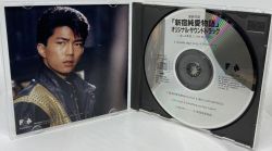 Shinjuku Jun'ai Monogatari Original Soundtrack | 32FD-1066 - VGMdb