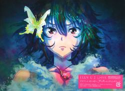 I LUV U 2 / LMYK [Limited Edition] | ESCL-5993~4 - VGMdb