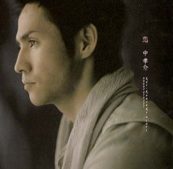 ESCL-3163 | Koi / Kousuke Atari - VGMdb