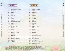 ALICE SOUND ALBUM VOL.32 Evenicle 2 | ASS-037 - VGMdb