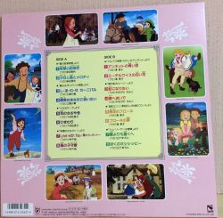 Sekai Meisaku Gekijou Shudaika Best Album Tom Sawyer no Bouken~Ai no Wakakusa Monogatari | C25G ...