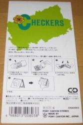 OH!! POPSTAR / THE CHECKERS | S10A-0063 - VGMdb
