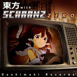 Touhou with SCHRANZ ZERO | DSMK-0042 - VGMdb