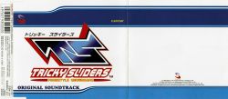 TRICKY SLIDERS ORIGINAL SOUNDTRACK | CPCA-1021 - VGMdb