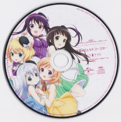 Takarabako no Jet Coaster / Petit Rabbit's | GNCA-0390 - VGMdb