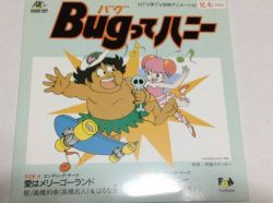 07FA-8002 | Bug-tte Honey - VGMdb