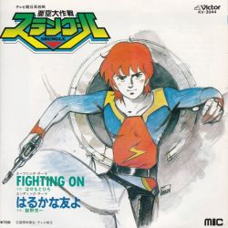 Mission Outer Space SRUNGLE | KV-3044 - VGMdb