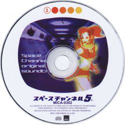 Space Channel 5 original soundtrack | MICA-0302 - VGMdb