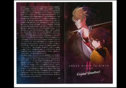 UNDER NIGHT IN-BIRTH II Sys:Celes Original Soundtrack - VGMdb