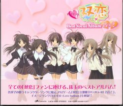 PS2 Game Futakoi Best Vocal Album 14x2 | LACA-5425 - VGMdb