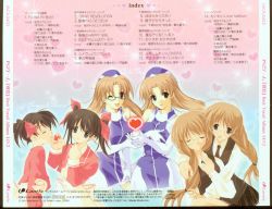 PS2 Game Futakoi Best Vocal Album 14x2 | LACA-5425 - VGMdb