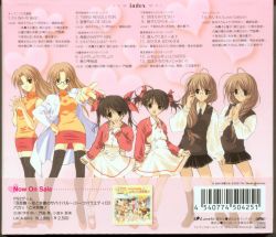 PS2 Game Futakoi Best Vocal Album 14x2 | LACA-5425 - VGMdb