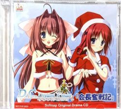 D.C.Dream X'mas ~Da Capo~ Dream Christmas Sofmap Original Drama CD "Kaichou Funsenki" | SKR-1502 ...