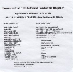 House set of Undefined Fantastic Object - VGMdb