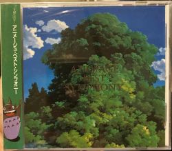 AnG-081 | Animage Best Symphony - VGMdb