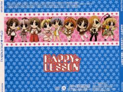 HAPPY☆LESSON "Melody" | PSCR-6131 - VGMdb