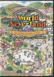 World Neverland 2 The Waktic Republic of Pluto Original Soundtrack ...