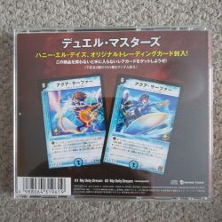 My Only Dream / Honey L Days [Limited Edition] | AVCD-31961 - VGMdb