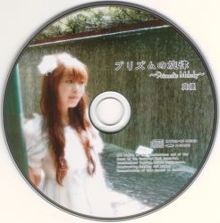 Prismatic Melody / Mayu | MAYUCD-001 - VGMdb