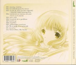 Chobits Original Soundtrack 001 | CD 934 - VGMdb