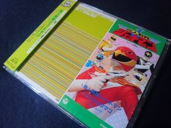 JETMAN THEME SONG COLLECTION [Limited Edition] | COCC-15864 - VGMdb