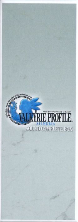 Valkyrie Profile 2 -Silmeria- Original Soundtrack Vol.1 Alicia Side ...