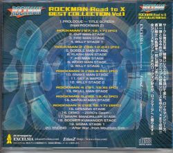 Rockman Best Collection Vol.1 Road to X | EZCD-0010 - VGMdb