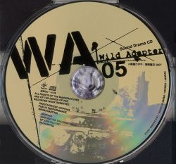 Sound Drama CD WILD ADAPTER 05 | MMCC-4108 - VGMdb