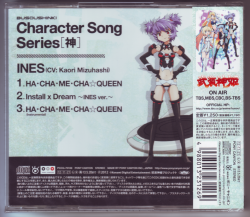 PCCG-70169 | BUSOUSHINKI Character Song Series Shin - HA・CH... - VGMdb