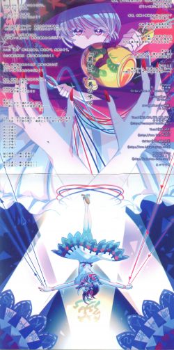 Reverse | RDWL-0027 - VGMdb