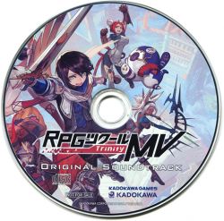 RPG Maker MV Trinity Original Soundtrack Vol. Rakuten Books | RPGTN-002 - VGMdb