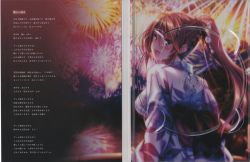 AMAKANO CHARACTER SONG VOL.4 HONAMI ICHINOSE | AZAREC-013 - VGMdb