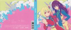 ALIVE / ClariS [Limited Edition] | VVCL-2078~9 - VGMdb