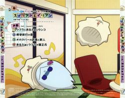 Cupula-kyun no Otawamure. / +α/Alfakyun. | ALFAKYUN-0001 - VGMdb