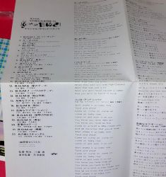 THE CHECKERS in TAN TAN Tanuki Original Sound Track | D32A-0089 - VGMdb