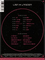 LANDER / LiSA [Limited Edition A] | VVCL-2122~4 - VGMdb