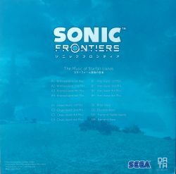 Sonic Frontiers: The Music of Starfall Islands | DATA-F - VGMdb