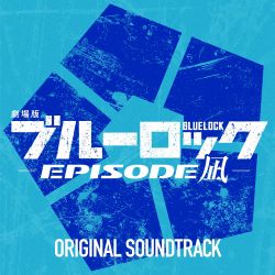 BLUE LOCK THE MOVIE -EPISODE NAGI- ORIGINAL SOUNDTRACK | LZC-2840 - VGMdb
