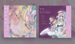 Your Ghost / u.u | KMPR-001 - VGMdb