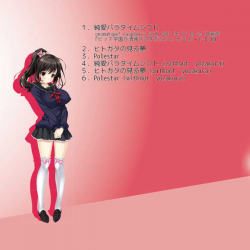 Junai Paradigm Shift / Maria Yozakura | MY-0015 - VGMdb