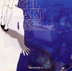 Angel Heart Original Soundtrack | MICA-0724~5 - VGMdb